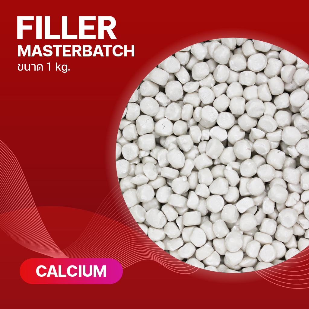 เม็ดพลาสติก Filler Masterbatch 1 kg. (แคลเซียม) | Shopee Thailand