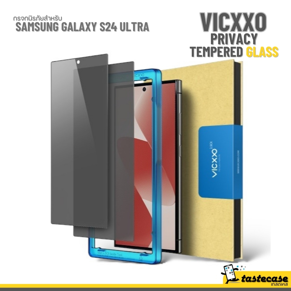 Vicxxo Privacy Tempered Glass for S24 Ultra กระจกนิรภัยหน้าจอกันคนมอง ...