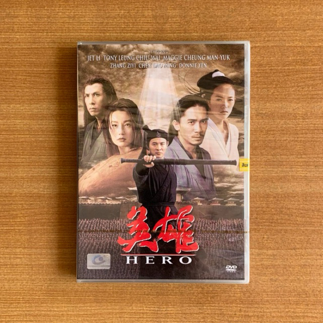 DVD : Hero (2002) ฮีโร่ [มือ 1] Zhang Yimou / Jet Li / Tony Leung / Maggie Cheung ดีวีดี หนัง ...