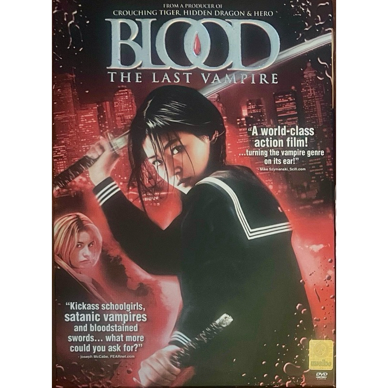 Blood: The Last Vampire (2009, DVD) / ยัยตัวร้าย สายพันธุ์อมตะ (ดีวีดี ...