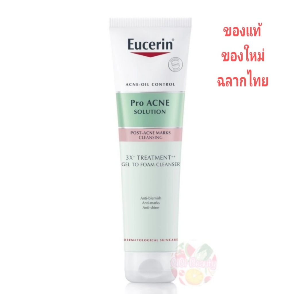 Eucerin Pro Acne POST-ACNE MARKS Cleansing 150 ml 3X TREATMENT GEL TO ...
