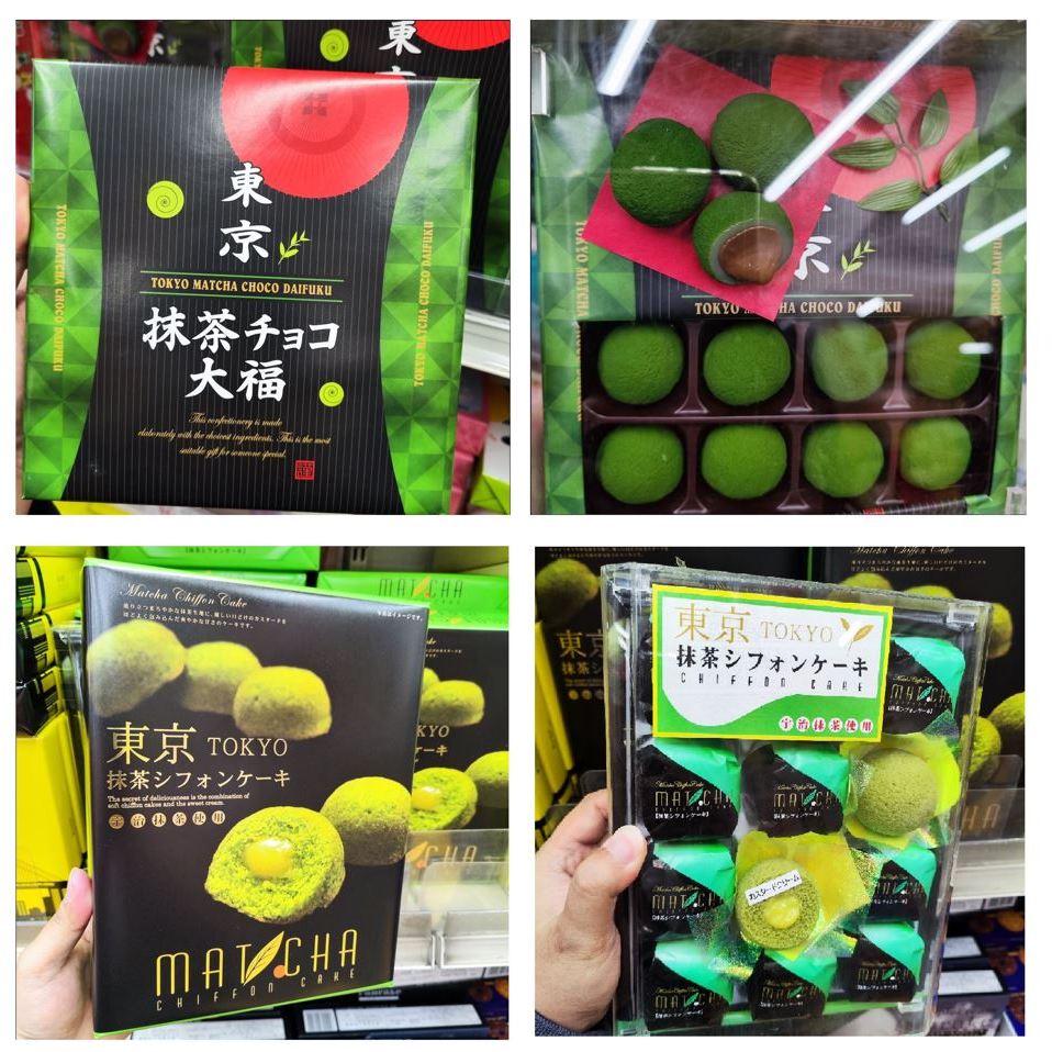 Tokyo Matcha Choco Daifuku & Chiffon Cake | ไดฟุกุชาเขียวสอดไส้ ...