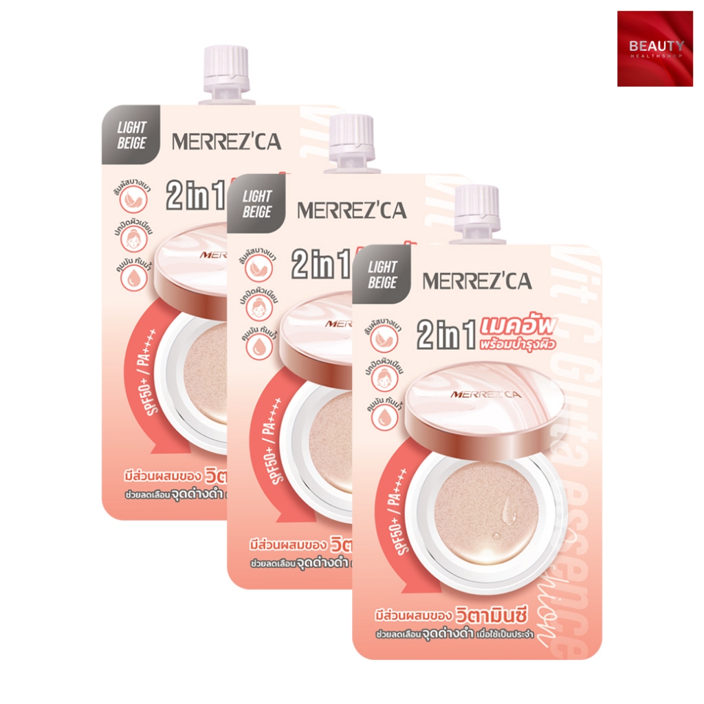 Merrezca Vit C Gluta essence cushion SPF50+ / PA++++ เมอร์เรซกา วิต ซี ...