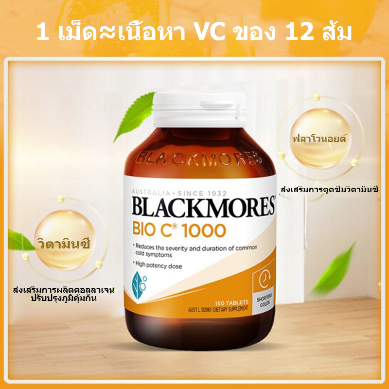 Blackmores Bio C 1000 mg 150 pcs exp10/2027 | Shopee Thailand