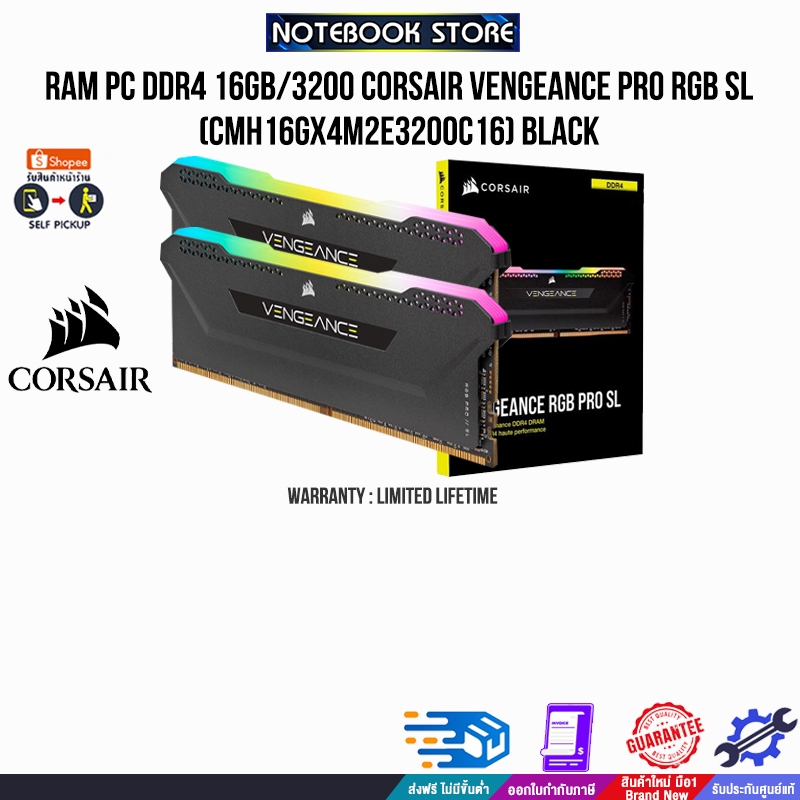 RAM PC DDR4 16GB/3200 CORSAIR VENGEANCE PRO RGB SL (CMH16GX4M2E3200C16 ...