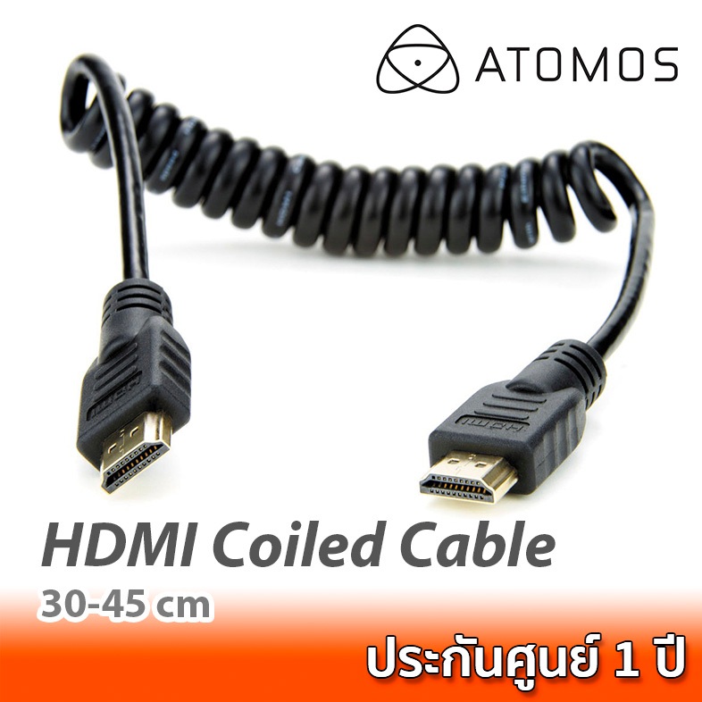 Atomos HDMI Coiled Cable 30-45 cm สาย HDMI Atomos แบบสายสปริง ความยาว ...