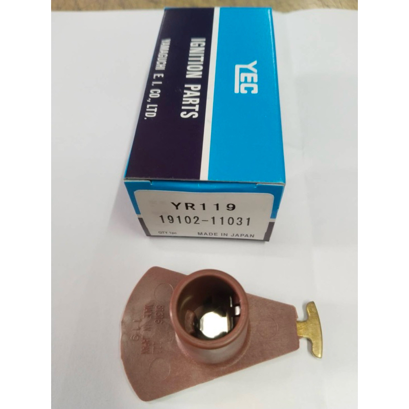 หัวโรเตอร์ YR 119.19102-11031.โตโยต้า TOYOTA 45AFE. ยี่ห้อ YEC ราคา 150 ...