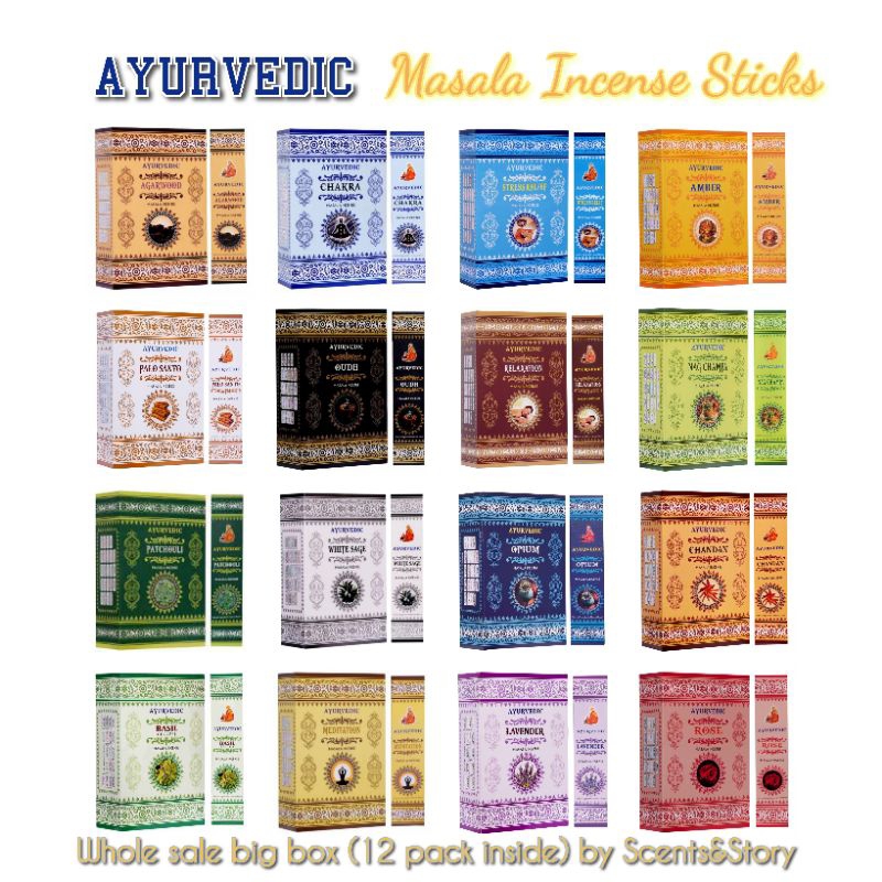 Ayurvedic masala sticks Whole sale Big Box of 12 small pcks มีให้เลือก ...