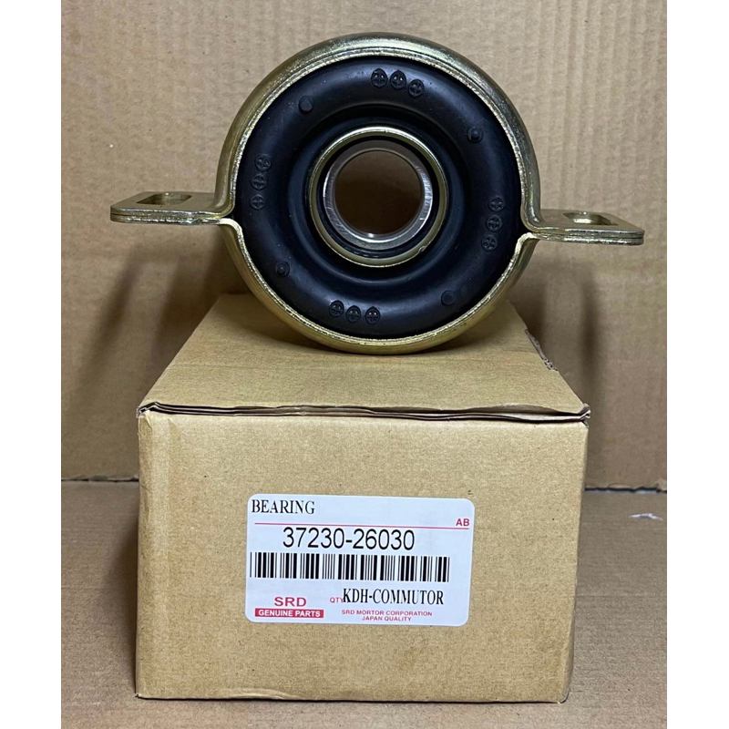 ยางเพลากลาง Toyota Commu KDH ปี 05-13 (37230-26030) | Shopee Thailand