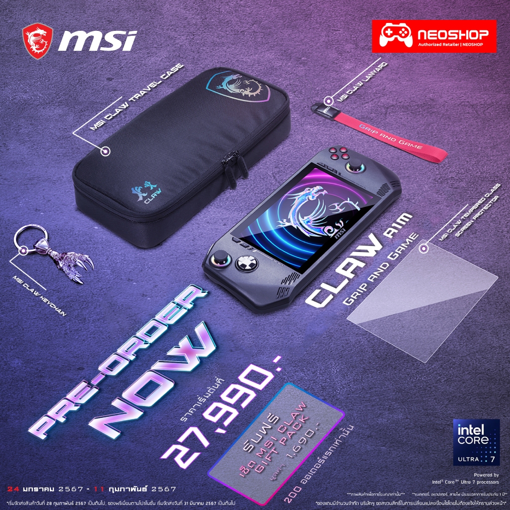 [PRE-ORDER] MSI HANDHELDS Claw - A1M (Intel Core Ultra 5) เครื่องเล่นเกมส์พกพา | Shopee Thailand