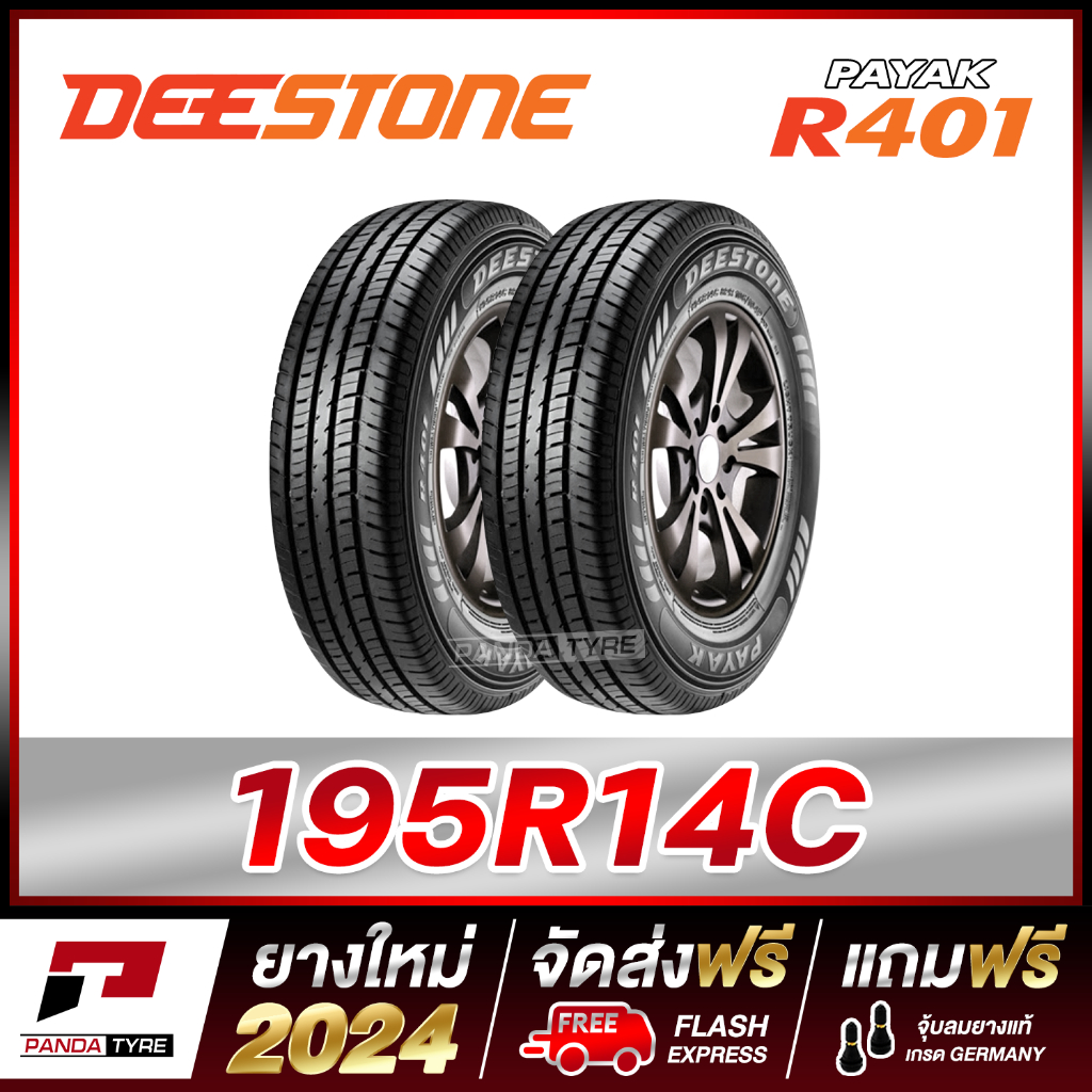 DEESTONE 195R14 ยางรถกระบะขอบ14 รุ่น PAYAK R401 x 2 เส้น (ยางใหม่ผลิตปี 2024) | Shopee Thailand