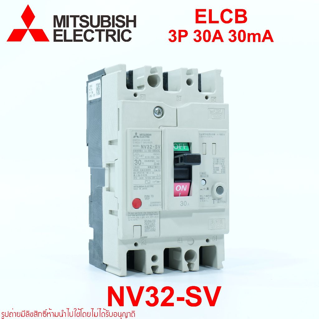 NV32-SV MITSUBISHI NV32-SV ELCB NV32-SV MITSUBISHI NV32-SV 3P 30A 30mA ELCB NV32-SV 3P 30A 30mA ...