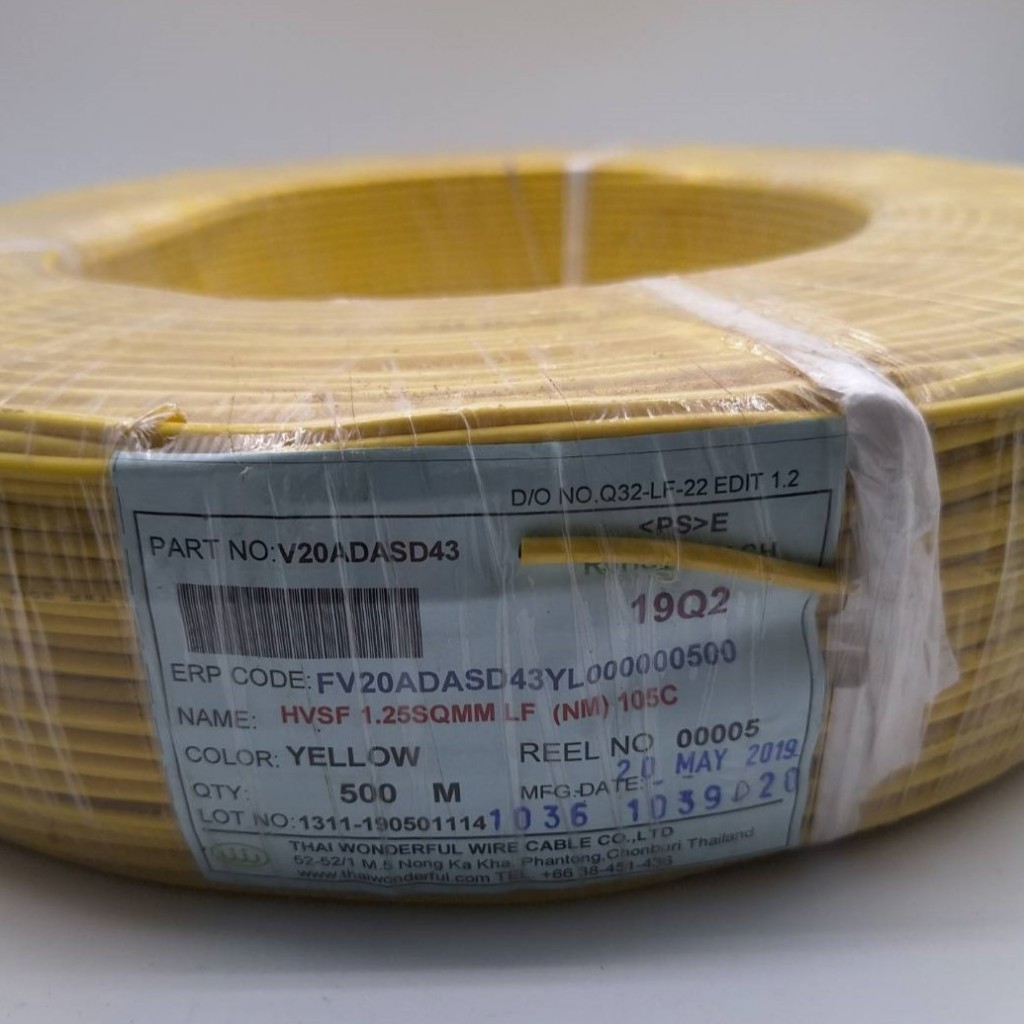 (ปี2018-2019)(500 เมตร) สาย HVSF 1.25Sqmm, 105°C, 300V, มาตรฐานญี่ปุ่น ...
