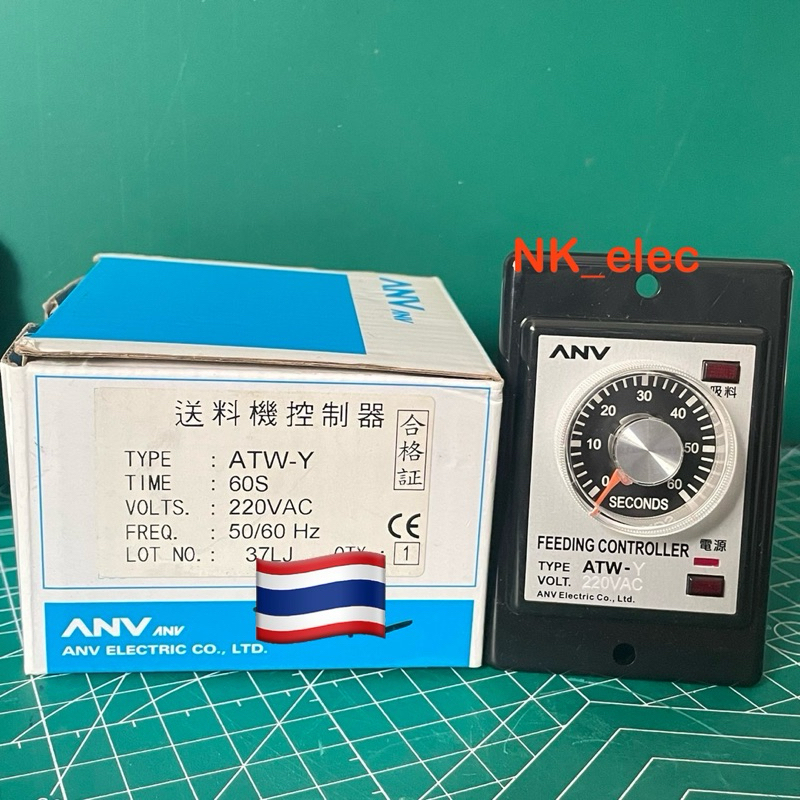 ATW-Y ไฟ220VAC 60S พร้อมSocket ส่งจากไทย🚗🇹🇭 | Shopee Thailand