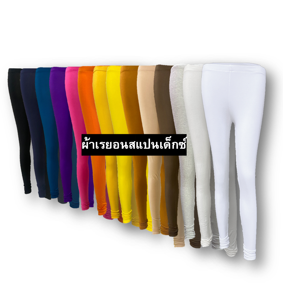 กางเกงเลคกิ้งผ้ายืด เรย่อน สแปนเด็กซ์ ขายาวผ้านิ่มใส่สบาย ขนาด L, XL, 2XL (Legging) | Shopee ...