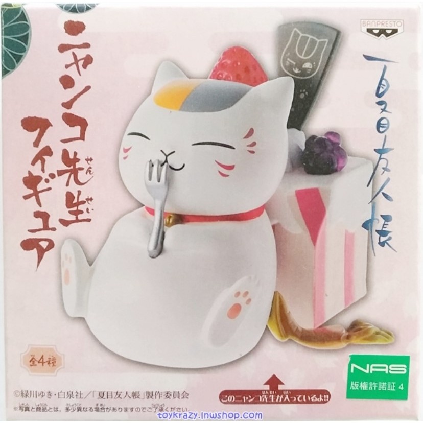 Natsume Yuujinchou Madara+Cake Figure Ichiban Kuji Natsume's Book of ...
