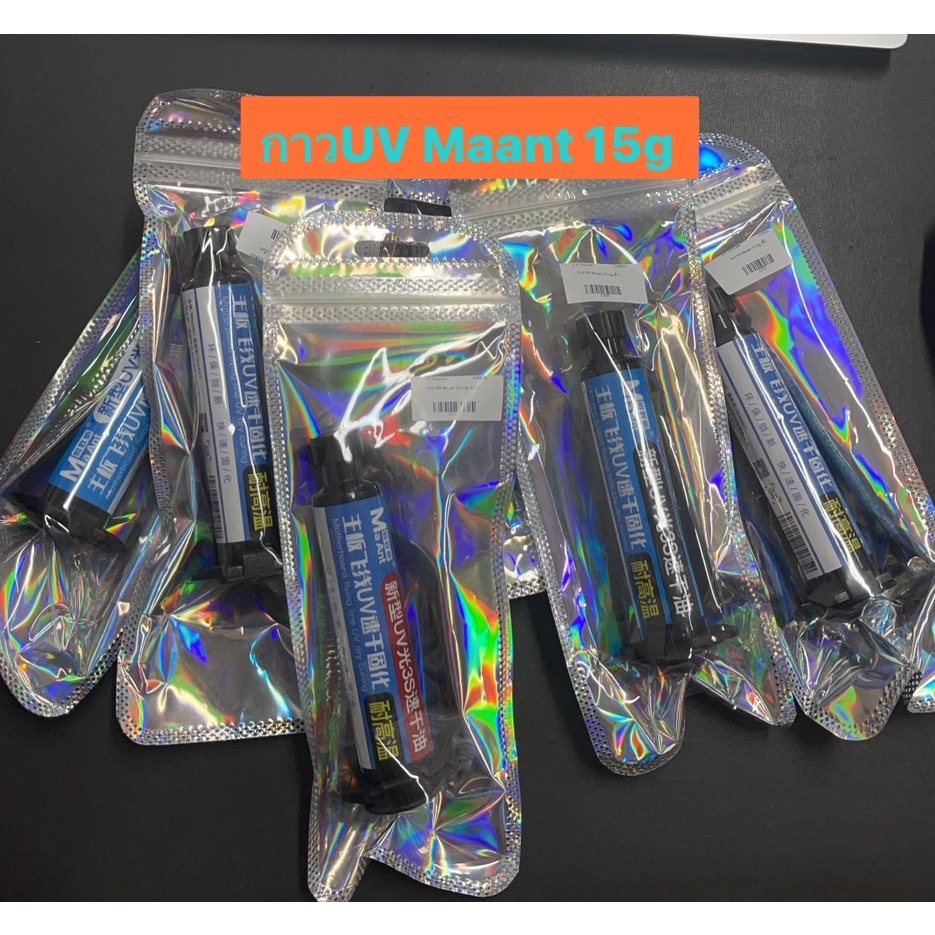 กาวUV Maant แห้งไว ขนาด15g (ขาว/ฟ้า/เหลือง/แดง/ดำ/เขียว) | Shopee Thailand