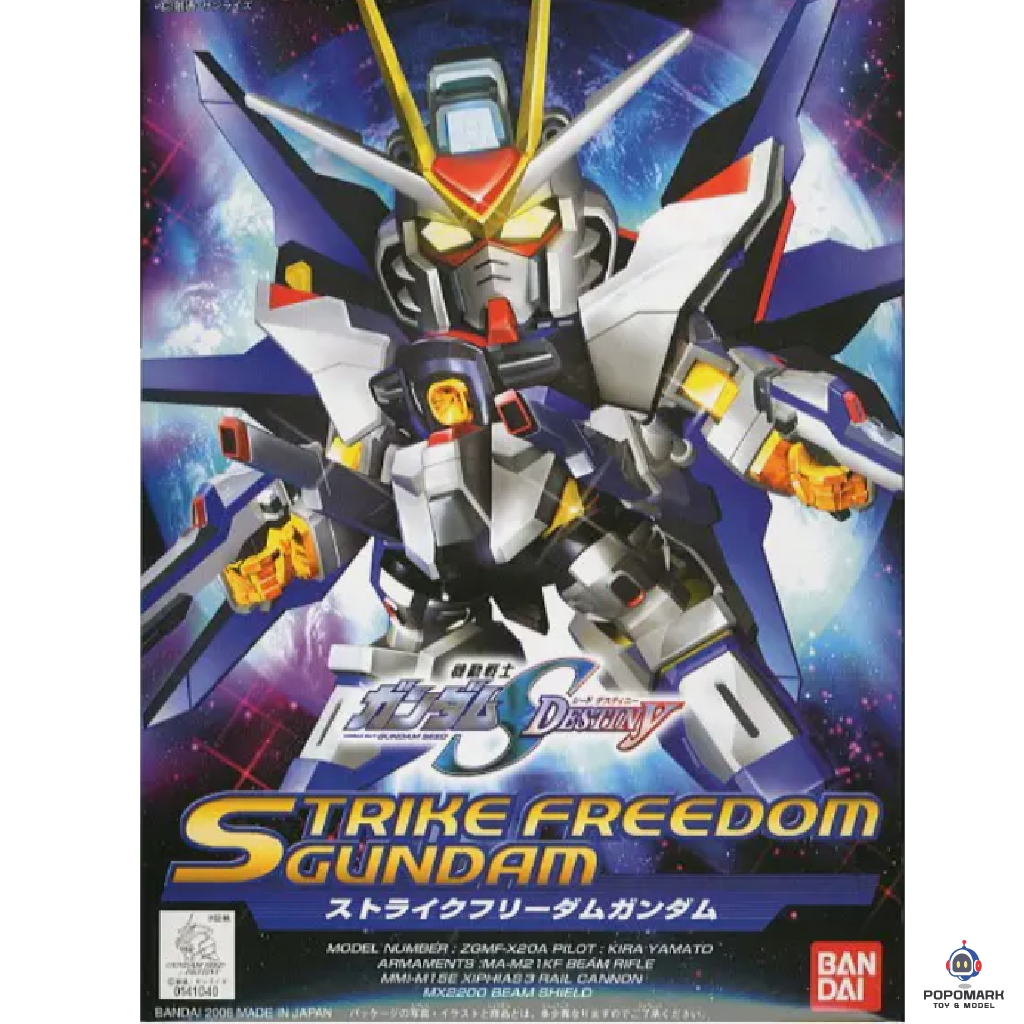 BANDAI SD Strike Freedom Gundam (Plastic Model) | Shopee Thailand