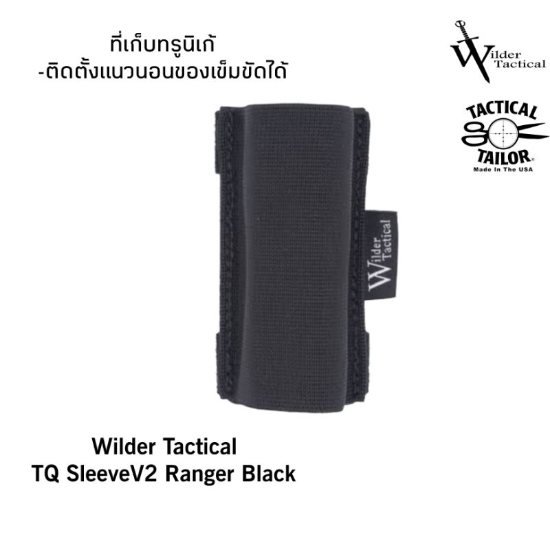 Wilder Tactical Micro Tq Sleeve V2 + TQ CAT Gen7 SET /CAT Gen6 Set ...