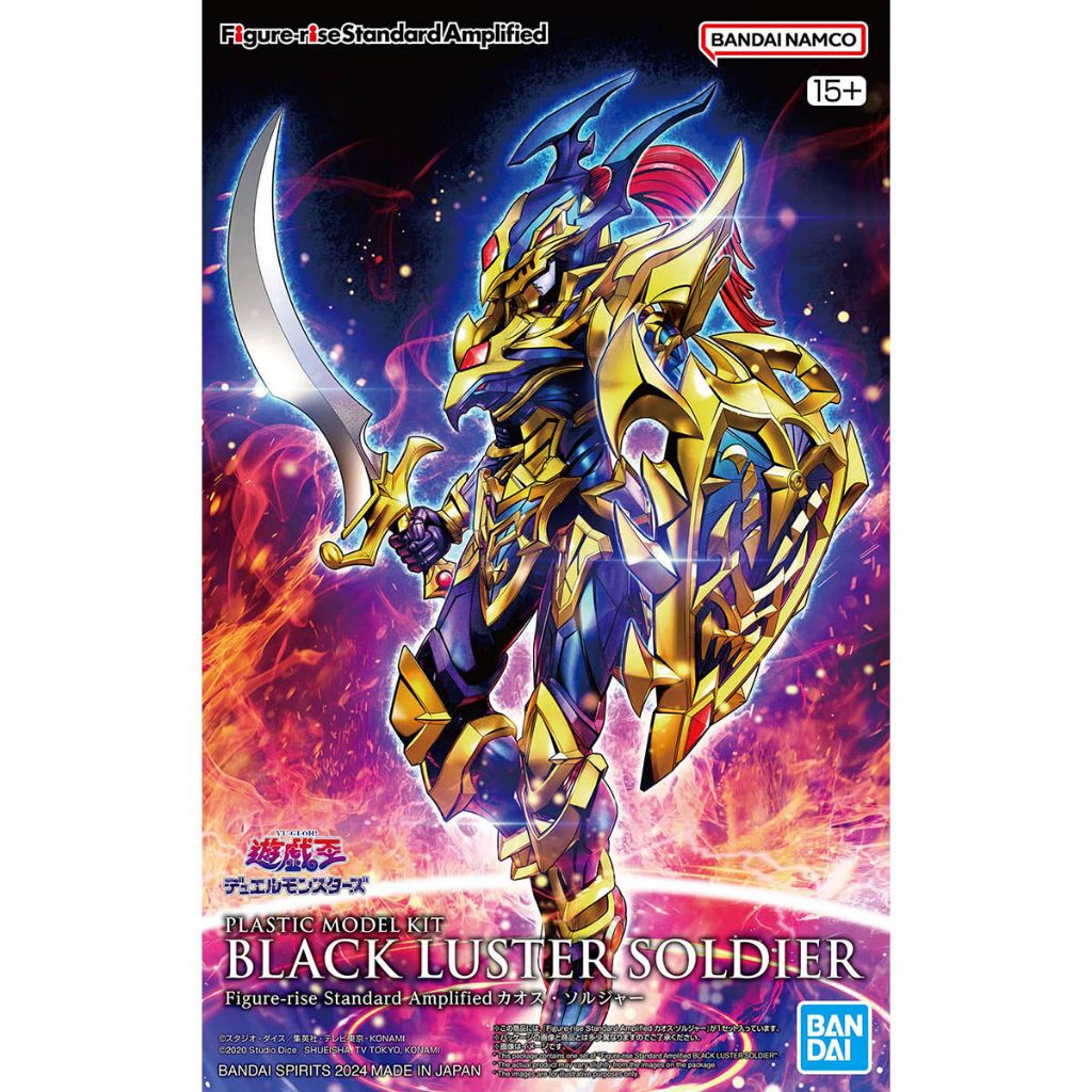Figure-rise Standard Amplified Black Luster Soldier 4573102662835 ...