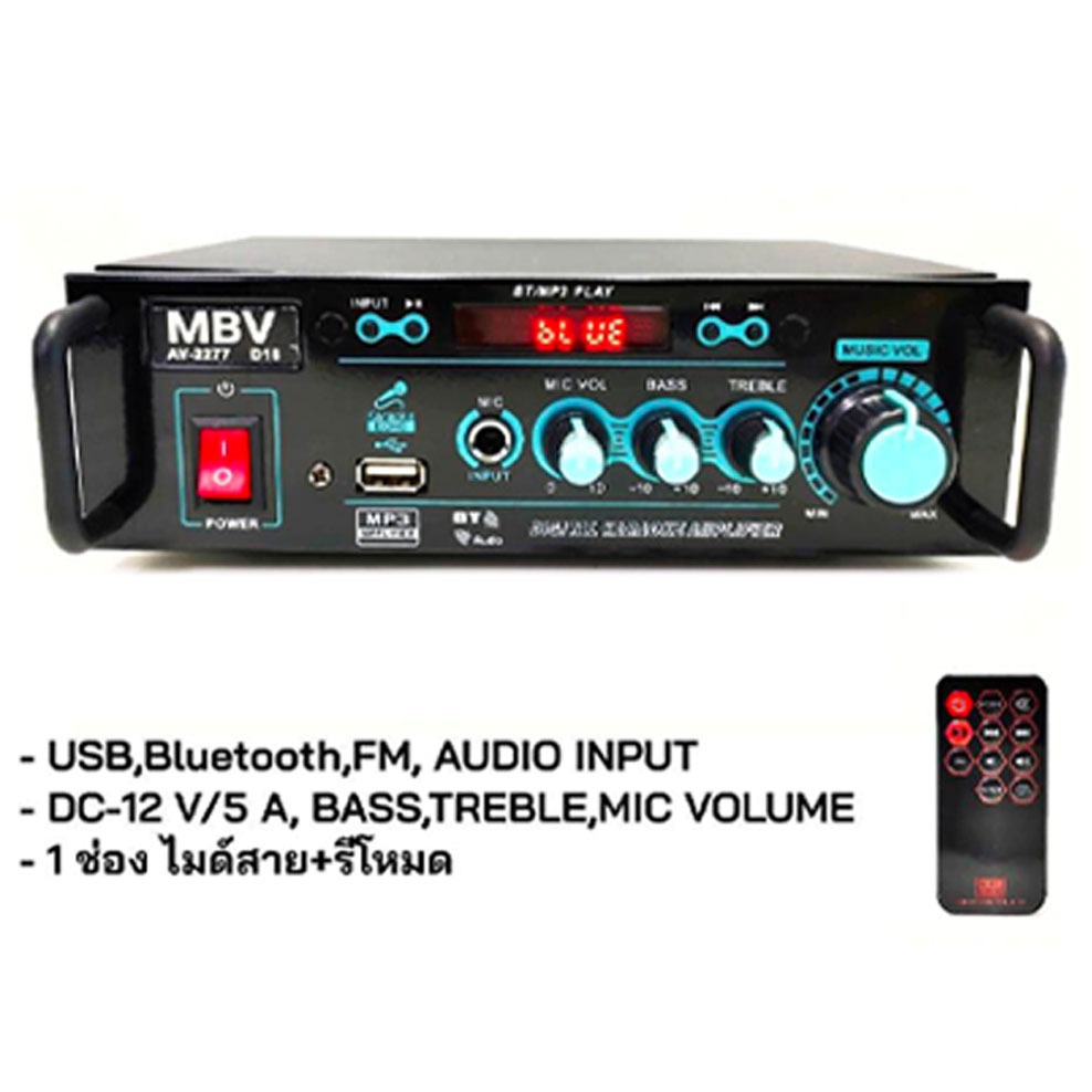 MBV เครื่องเสียง ขยายเสียง แอมป์ AC DC Amplifier Bluetooth USB รุ่น AV ...