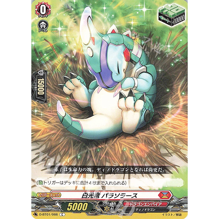 Vanguard D-BT01 C ชุดที่ 1 แยกใบ | Shopee Thailand