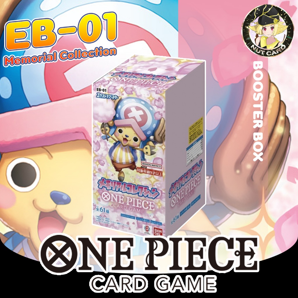[One Piece TCG] EB-01 MEMORIAL COLLECTION Booster Box | Shopee Thailand