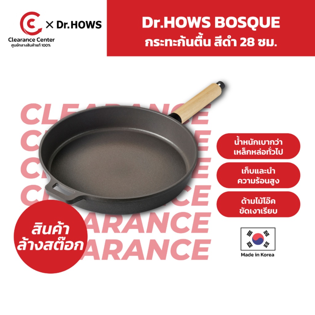 [สินค้า Clearance] Dr.HOWS กระทะก้นตื้น 28 ซม. กระทะเกาหลี อลูมิเนียม-เคลือบเซรามิก ด้ามจับไม้ ...