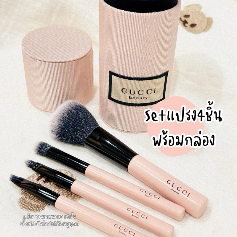 Gucci Brushes Pouch แปรงแต่งหน้า 👑 ป้ายคิงแท้ 💯 จาก King Power ...