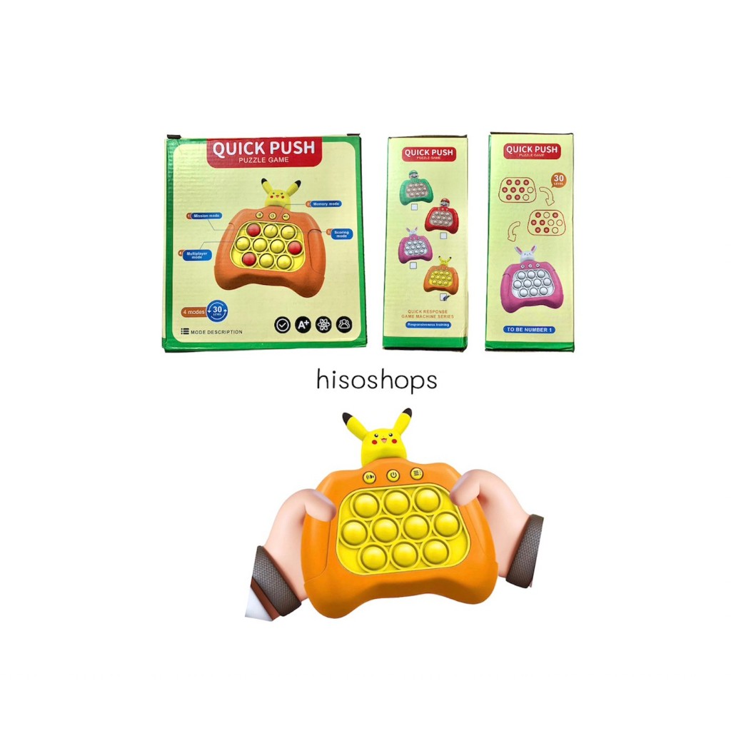 เกมส์กดป็อปอิท Quick Push Super Mary Pikachu เกมส์กดโปเกมอน ของเล่น ...