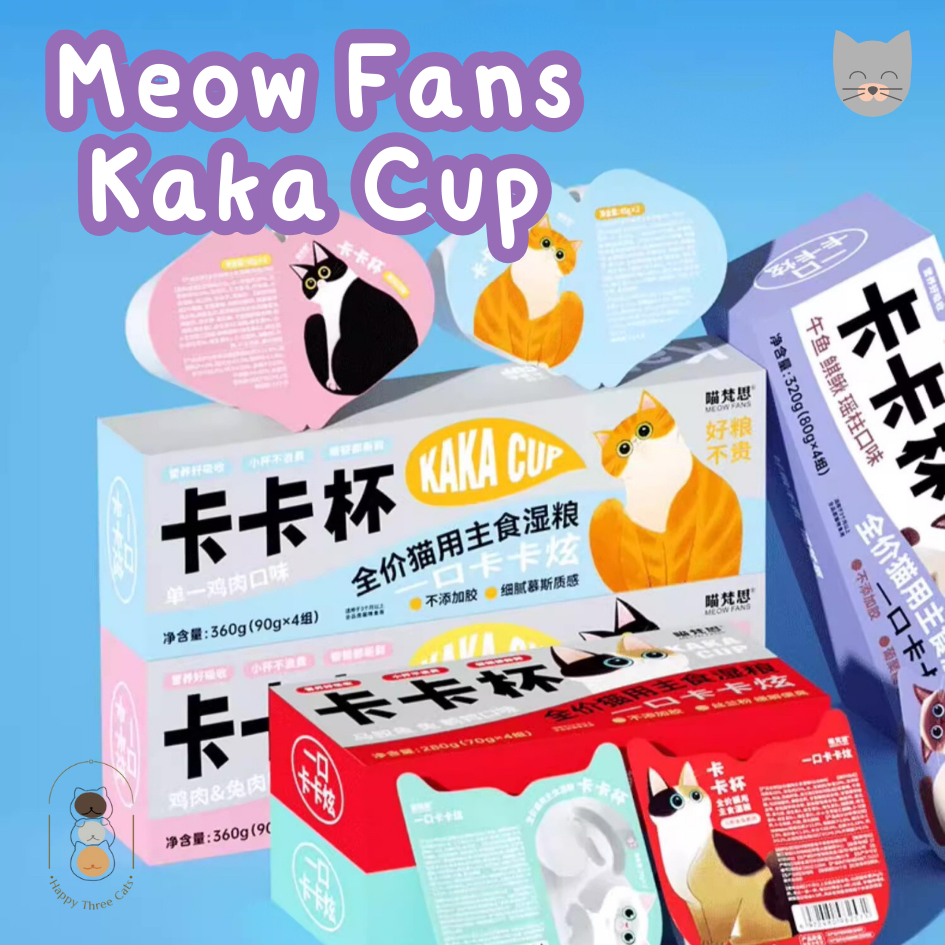 [แบ่งขาย 1 คู่] Meow Fans Kaka Cup อาหารเปียกมื้อหลัก Complete&Balance ...