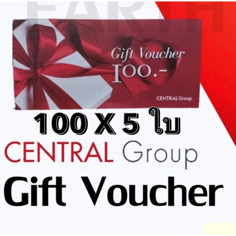 Central Gift Card Voucher บัตรของขวัญ มูลค่า 100x5 ใบ | Shopee Thailand