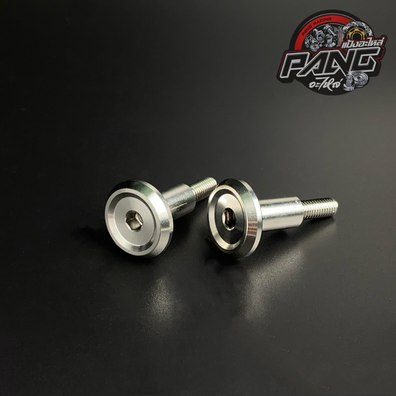 น๊อตยึด U-Box Wave 125 (S,R,ไฟเลี้้ยวบังลม) สแตนเลส | Shopee Thailand