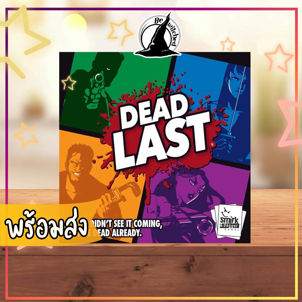 Dead Last Board Game (ENG) | Shopee Thailand