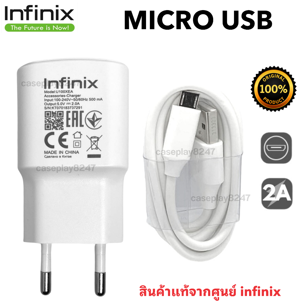 ชุดชาร์จเร็ว Infinix Micro USB แอนดรอย ยี่ห้อ Infinix ของแท้ 5V2A ...