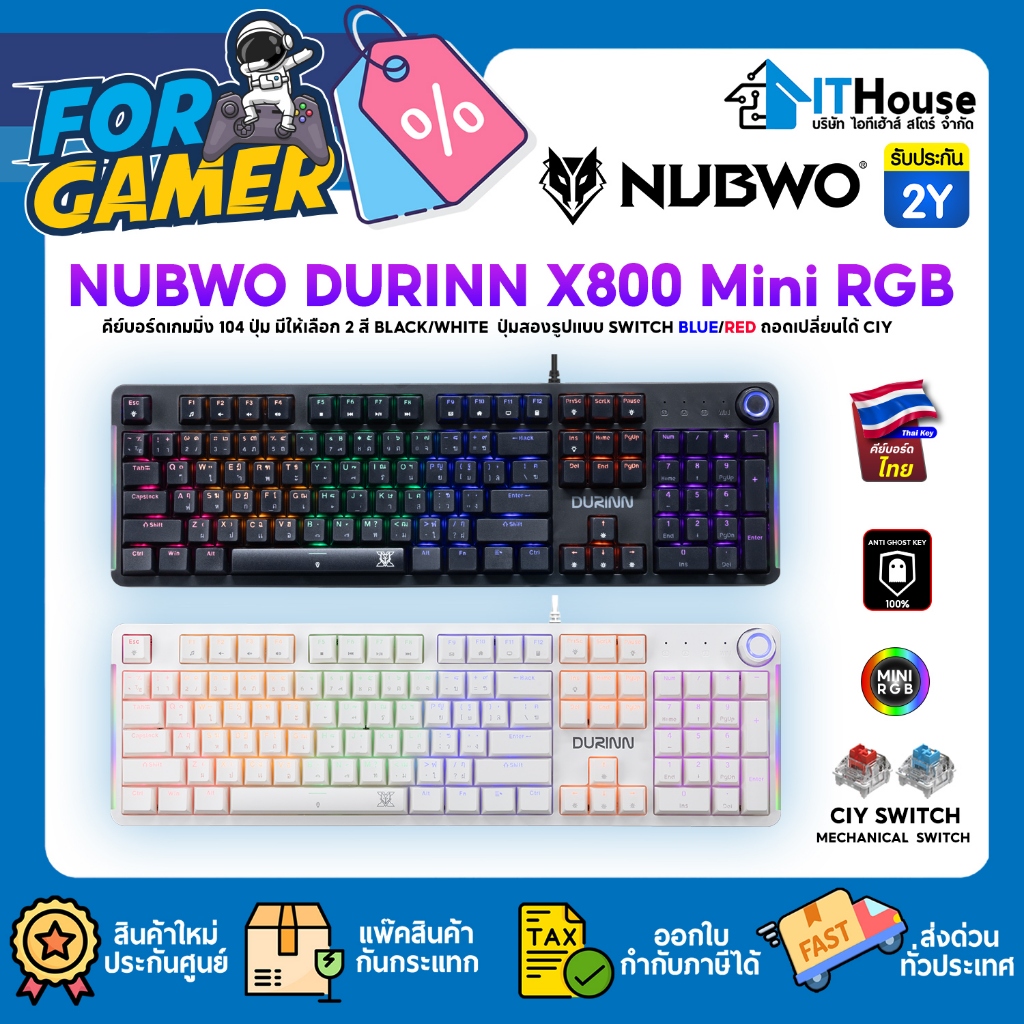 🔥NUBWO DURINN X800 Mini RGB🔥คีย์บอร์ดสำหรับเกมส์ปุ่ม Mechanical CIY ...