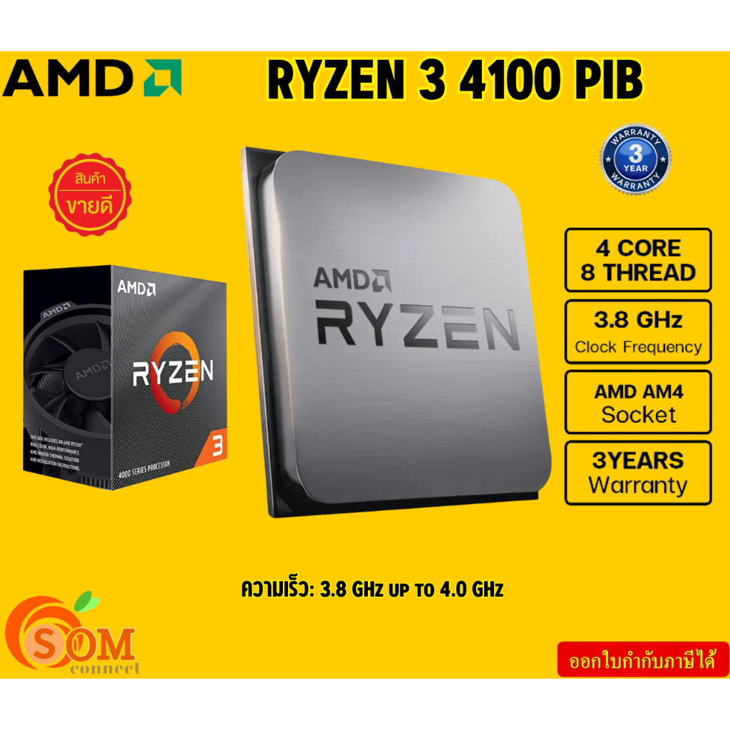 CPU (ซีพียู) AMD AM4 RYZEN 3 4100 3.8GHz 4C/8T CPU Frequency 3.80 GHz ...