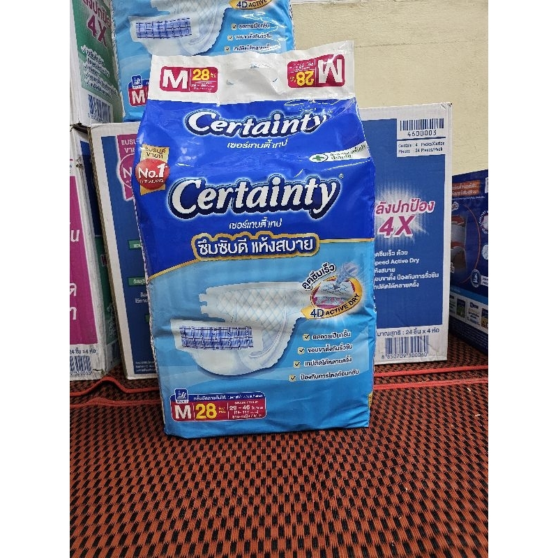แพ็คเกจใหม่ 4x Certainty ผ้าอ้อมผู้ใหญ่แบบเทป Easy Tape M28ชิ้น / L24 ...