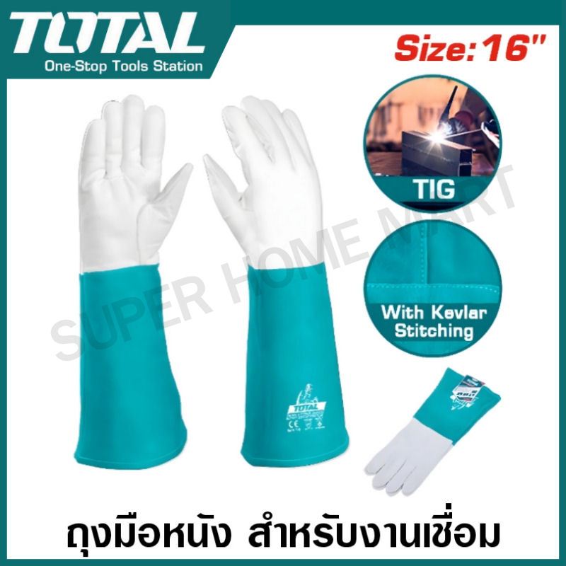 Total ถุงมือหนัง งานเชื่อม ยาว 16 นิ้ว ป้องกันความร้อน รุ่น TSP15161 ...