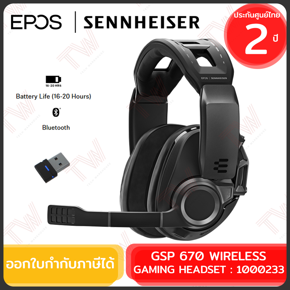 EPOS GSP 670 WIRELESS GAMING HEADSET : 1000233 หูฟังเกมมิ่ง ไร้สาย ของแท้ ประกันศูนย์ 2ปี ...