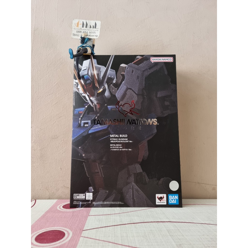 Bandai - Action Figure Diecast Metal Build Strike Gundam Heliopolis ...