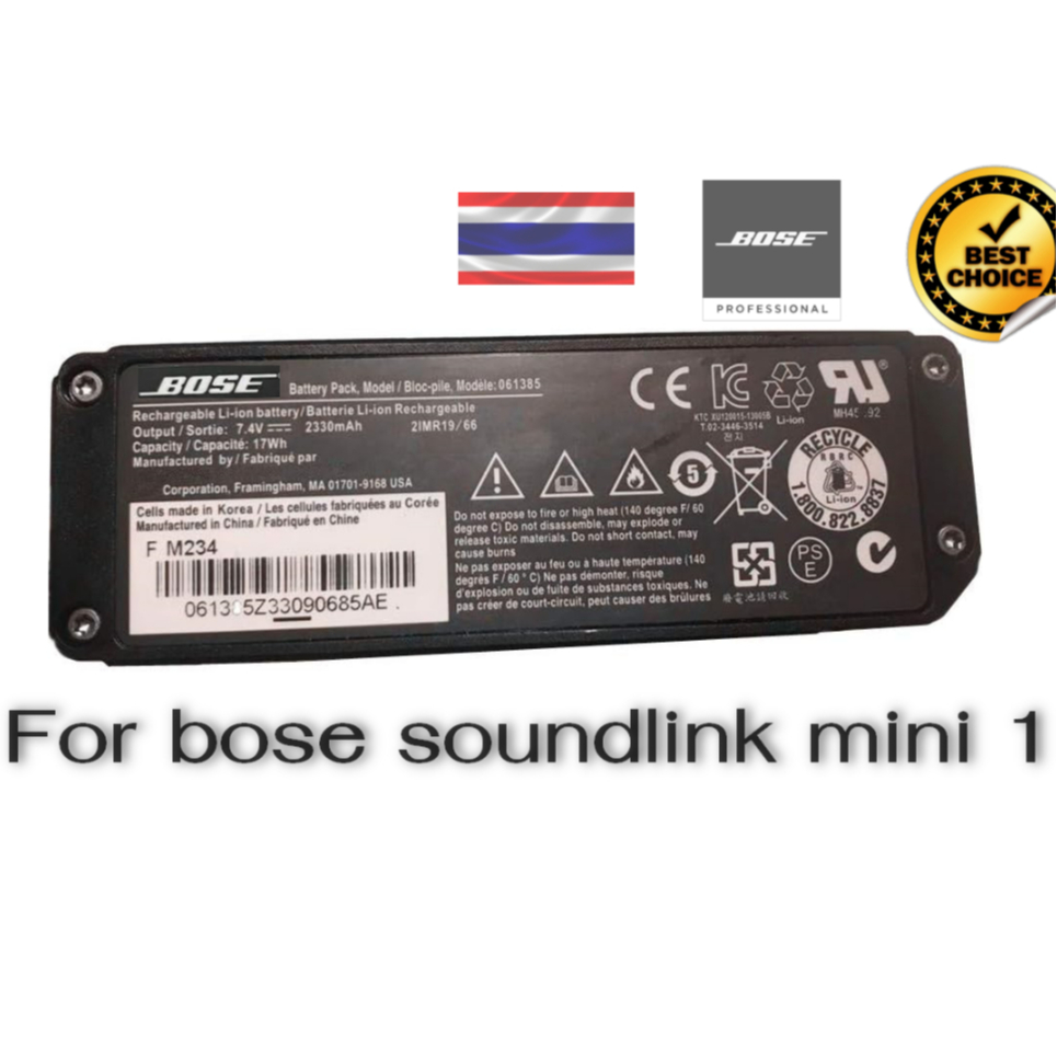 แบตเตอรี่ BOSE Soundlink Mini 1 061384 061385 061386 063404 063287 ...