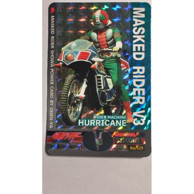 เลือกใบ R (ลายปริซึม) ราคาถูกที่สุด แยก ชุด Kamen Rider Card Cocori ...