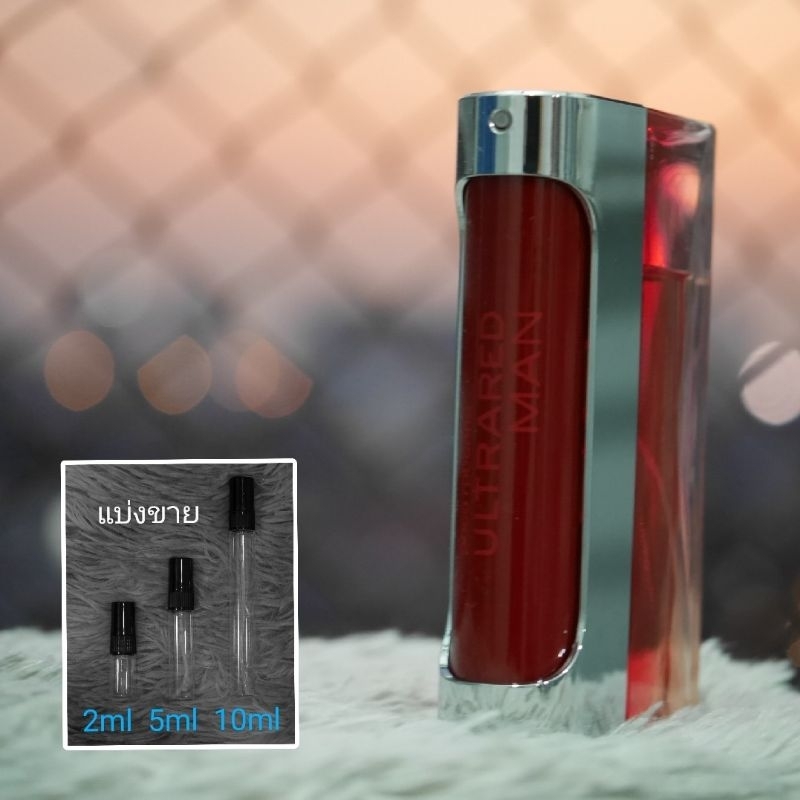 Ultrared Man EDT by Paco Rabanne น้ำหอมแบ่งขาย 2ml 5ml 10ml แท้ทุกหยด ...