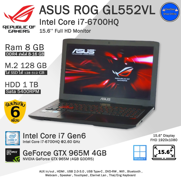 ASUS ROG Core i7-6700HQ(Gen6) CPU i7พร้อมการ์ดจอ4GBเล่นเกมลื่นๆ ...