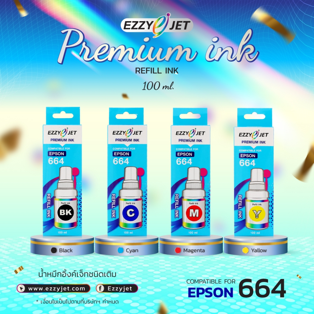 หมึกเติม EZZYJET Premium Ink หมึกเทียบ สำหรับเครื่อง PRINTER EPSON ...