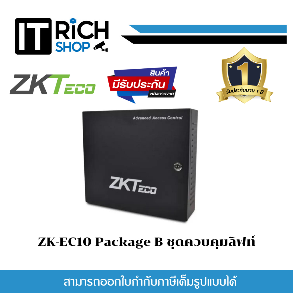 ZK-EC10 Package B ชุดควบคุมลิฟท์ | Shopee Thailand