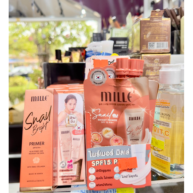 พร้อมส่ง Mille primer/กันแดด/base | Shopee Thailand