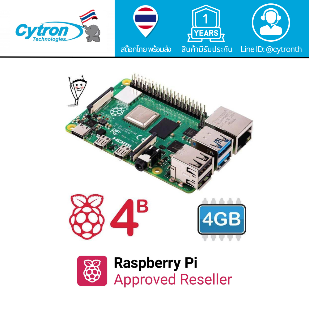Raspberry Pi 4 (1GB/ 2GB/ 4GB/ 8GB) Single Board Computer | Shopee Thailand