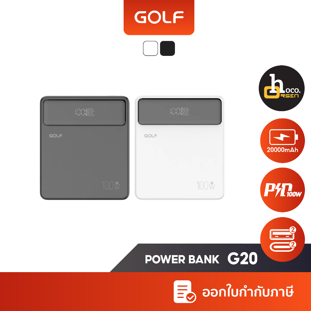 Golf G20 Power Bank 20000mAh PD 100W ชาร์จเร็ว Output 4 ช่อง | Shopee ...